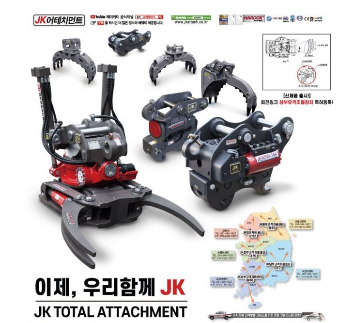 롯데렌탈_JK무이자 할부판매