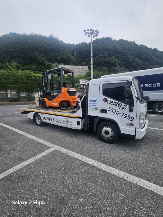 안녕하세요 보배탁송입니다 전국 어디든지 자동차 배송 위탁 서비스와 셀프로더 자동차 카캐리어 자동차 전용 운송 트럭을 이용하여 자동차를 배송합니다 셀프캐리어 콜1644 5935