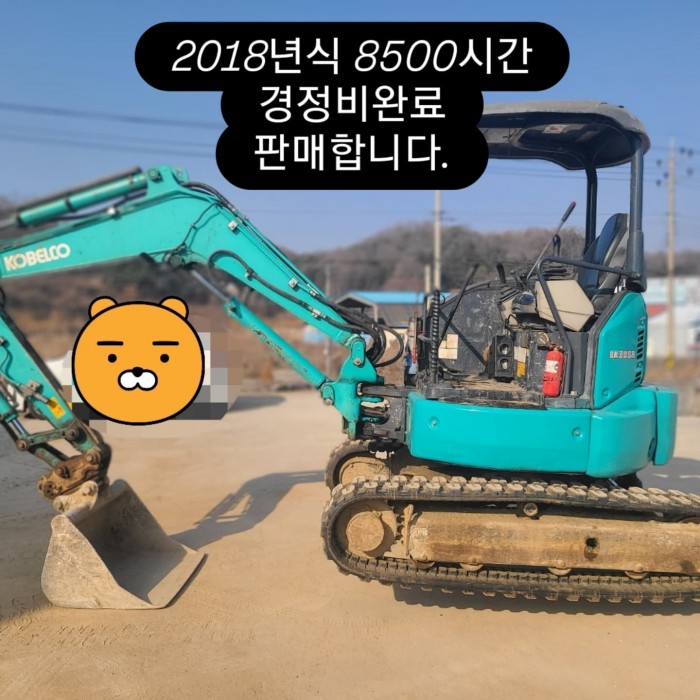 굴삭기 sk35 (035)미니 2018년식